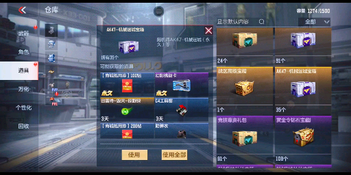 cf手游35个机械迷城宝箱开箱视频。