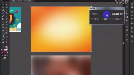 PS入门教程AI商业海报CDR字体设计PS特效合成LOGO设计PS视觉特效