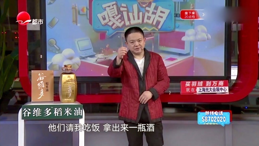 糊涂!村里发医用酒精消毒,竟被大爷偷着喝了,这酒精有72度