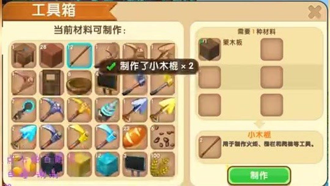 迷你世界钻石大陆 ❤纯白教你找野果做水果拼盘
