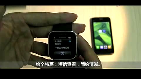 SmartWatch智能手表可控制小米手机