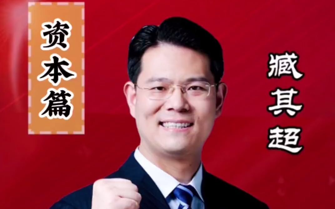 马云不是真正的有钱人,却是真正会玩资本的人