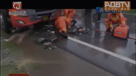 安庆潜山:货车撞上电动车 两人当场死亡