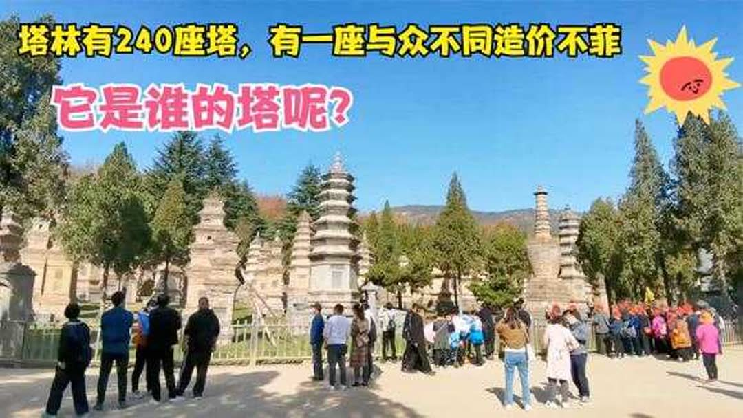 塔林有240多座塔,其中一座中造价不菲与众不同,它是谁的塔呢?