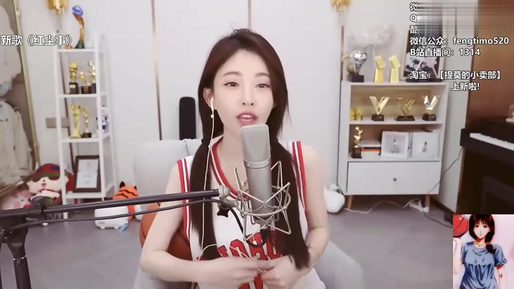 哇嘎哇嘎冯提莫直播翻唱哇嘎哇嘎