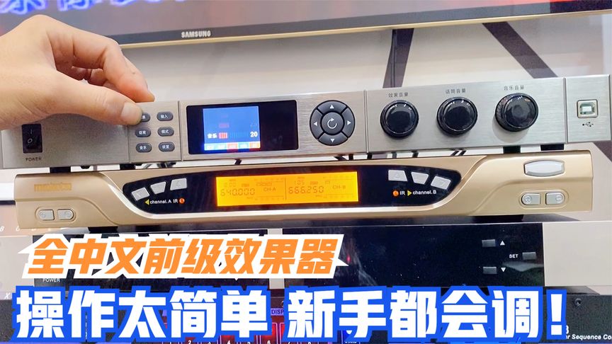 X5效果器加百威音响能擦出怎样的火花试听一首红色歌谣震撼人心