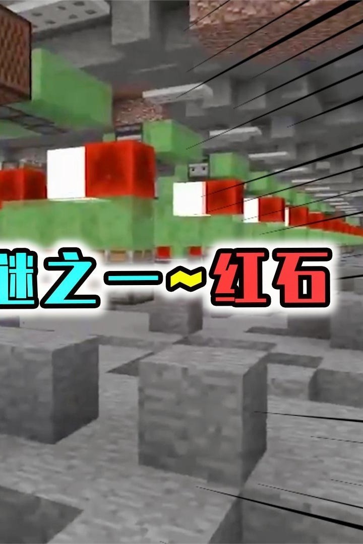 我的世界:盘点MC红石的4大未解之谜之,老玩家遇到都崩溃!