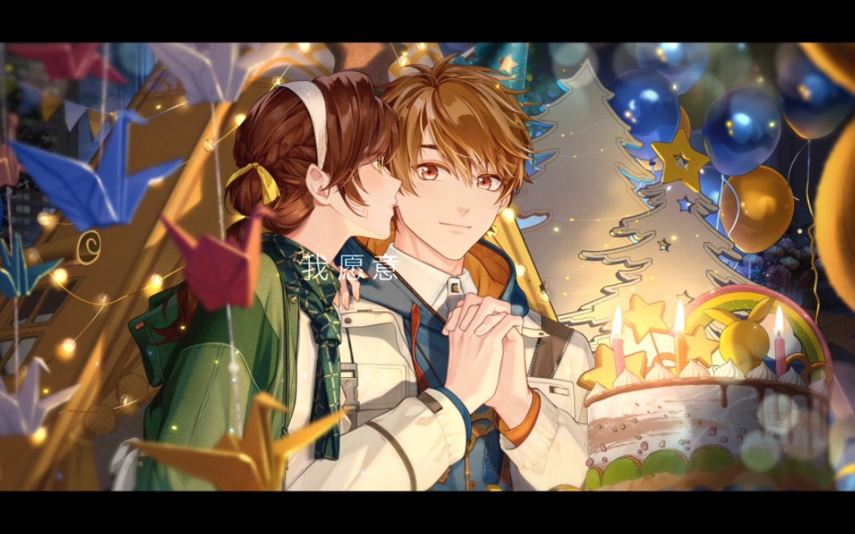 【未定事件簿‖夏彦生贺】“我属于 你的注定”