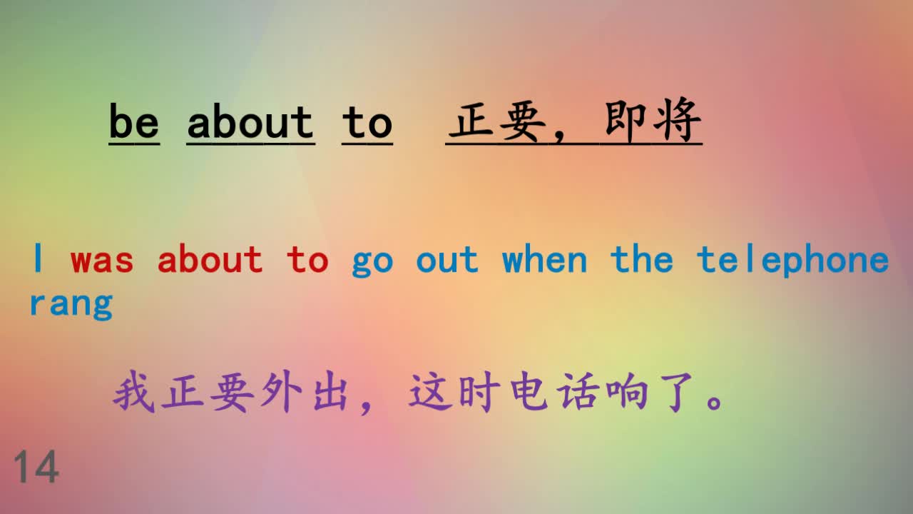 学英语入门 英语语法 英语的主谓宾语是什么