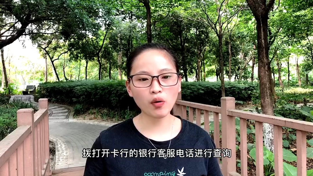 怎么查询银行卡账号?