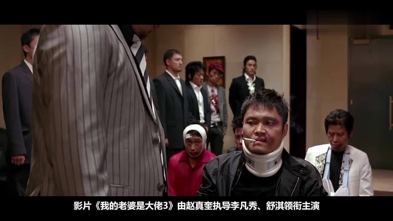这部黑帮大片相当强悍,跨国犯罪集团的大战,各种火拼不断