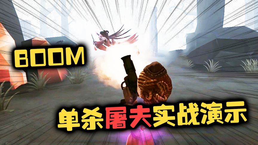 第五人格:求生者单杀屠夫实战演示,还单杀俩屠夫?