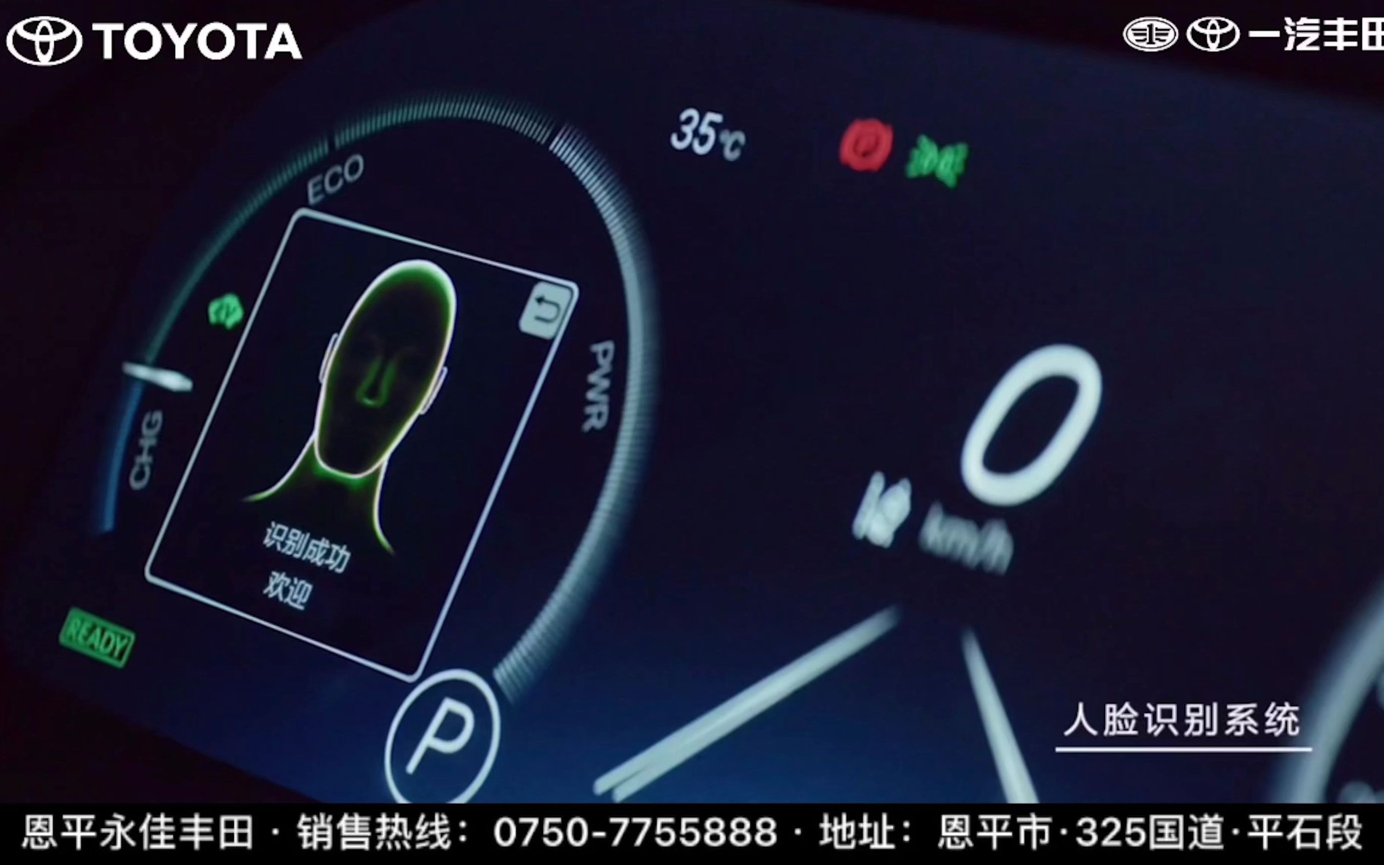 #皇冠陆放 静奢·动感旗舰大七座SUV,陆放 您生活的朋友、事业的伙伴