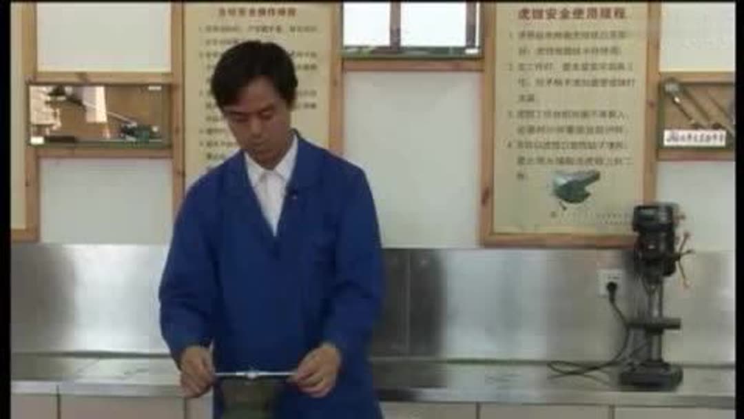 钳工手工工具及常用设备的使用
