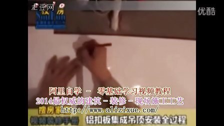 工程预算-预算视频-预算学习视频-吊顶完工及地暖工程