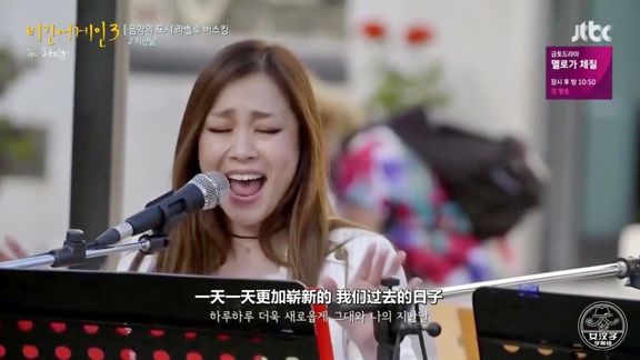 【Begin Again3】音乐-52《过去的日子》 朴正炫 河琳 李秀贤