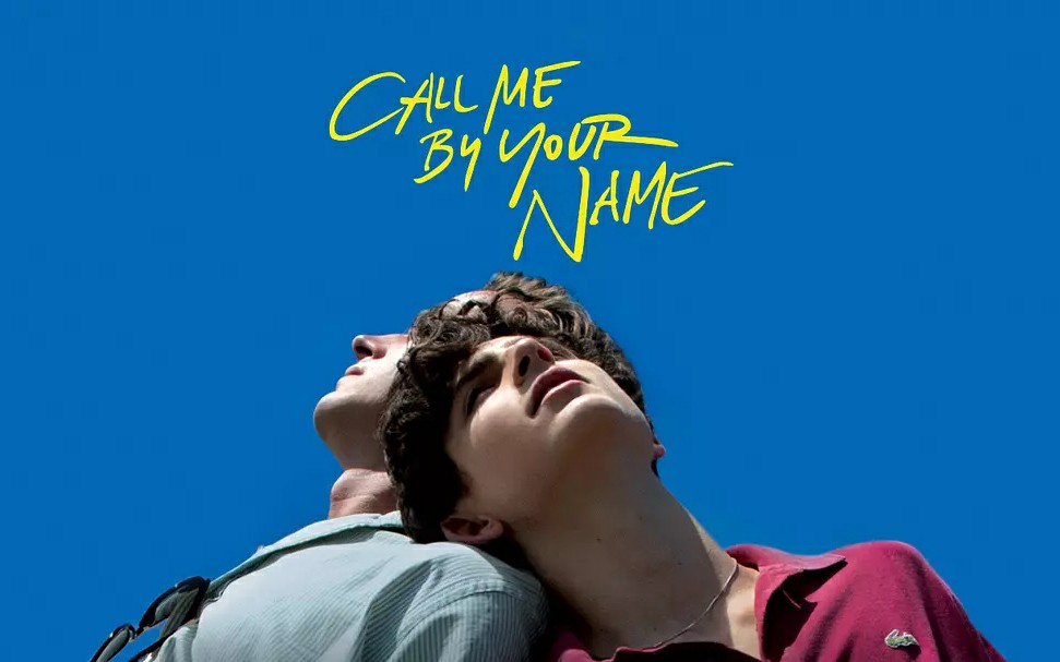 请以你的名字呼唤我(call me by your name)片段