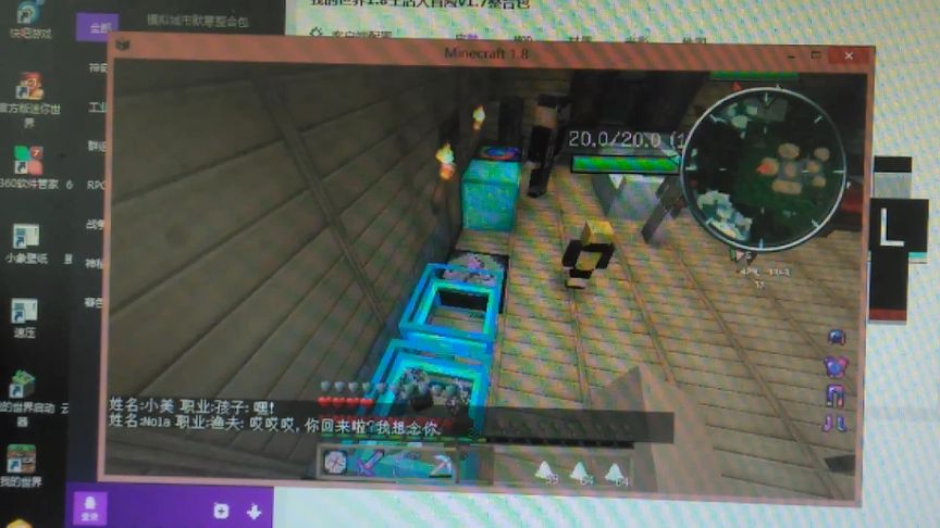 我的世界生活大冒险第二季第11集/新加第56个模组