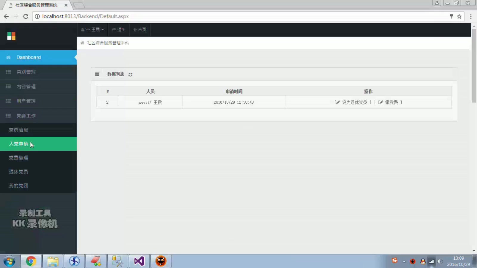重庆财经职业学院毕业设计-2022年毕业设计资料_计算机毕业设计_...