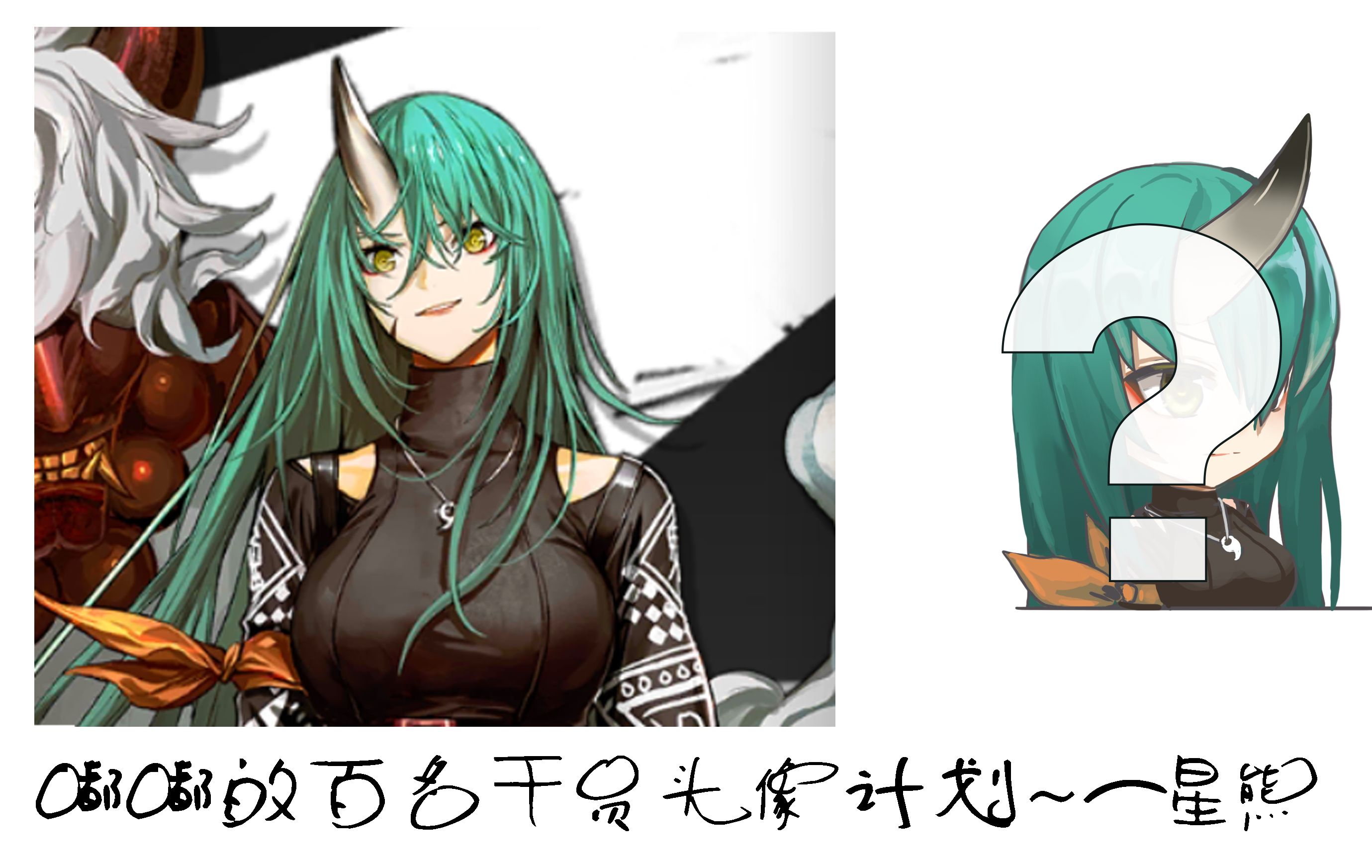 特别可爱~特别Q 零基础 简单易上手日系 Q版 明日方舟100位干员 头像...