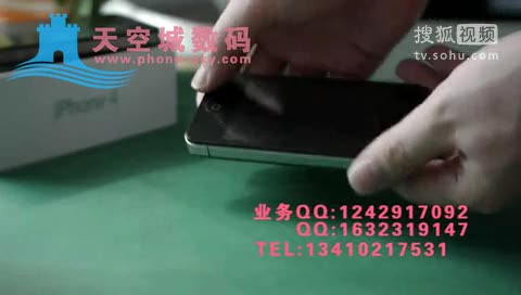 苹果手机使用说明