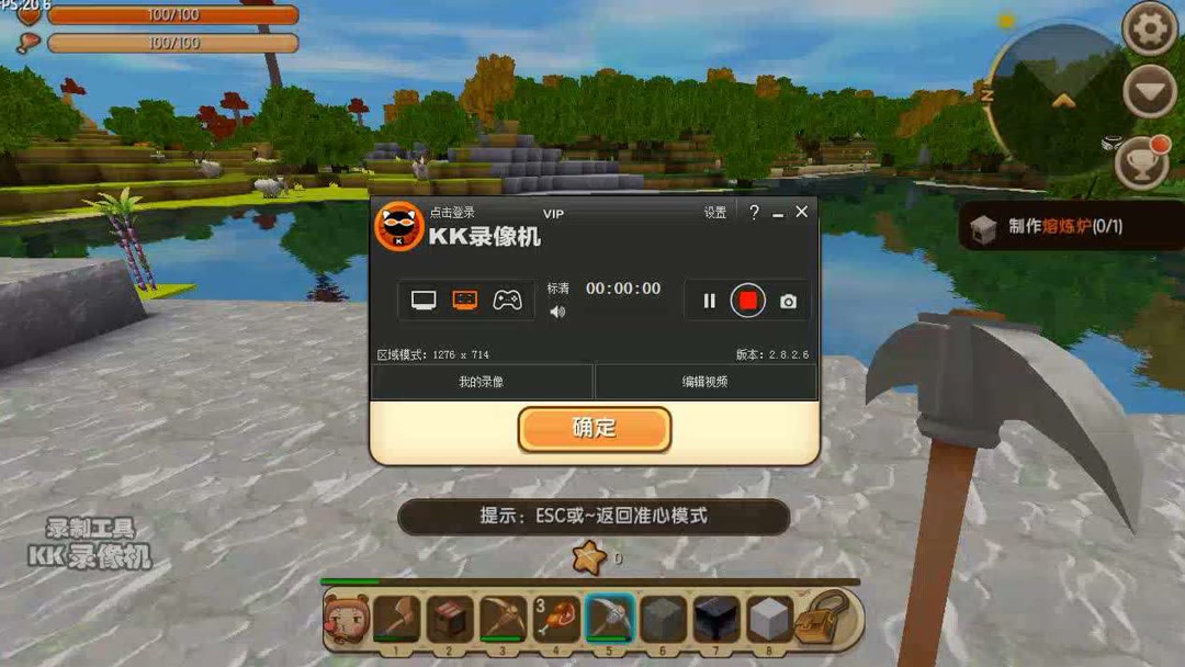 迷你世界生存第一天,过的很充实