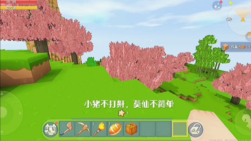 Hello大家好,迷你世界桃林生存