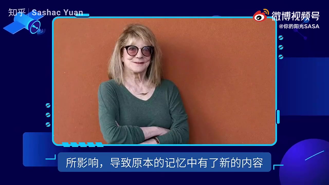 迄今为止最细思极恐的心理学实验记忆重构,谁在操控着你的人生?