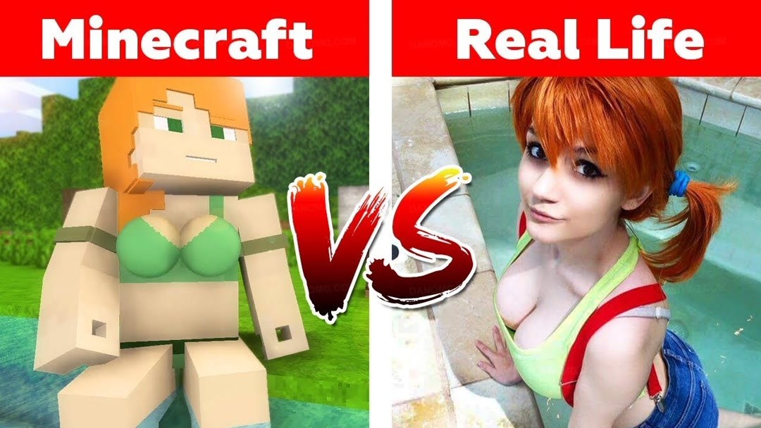 我的世界VS现实世界,你更喜欢哪一个?