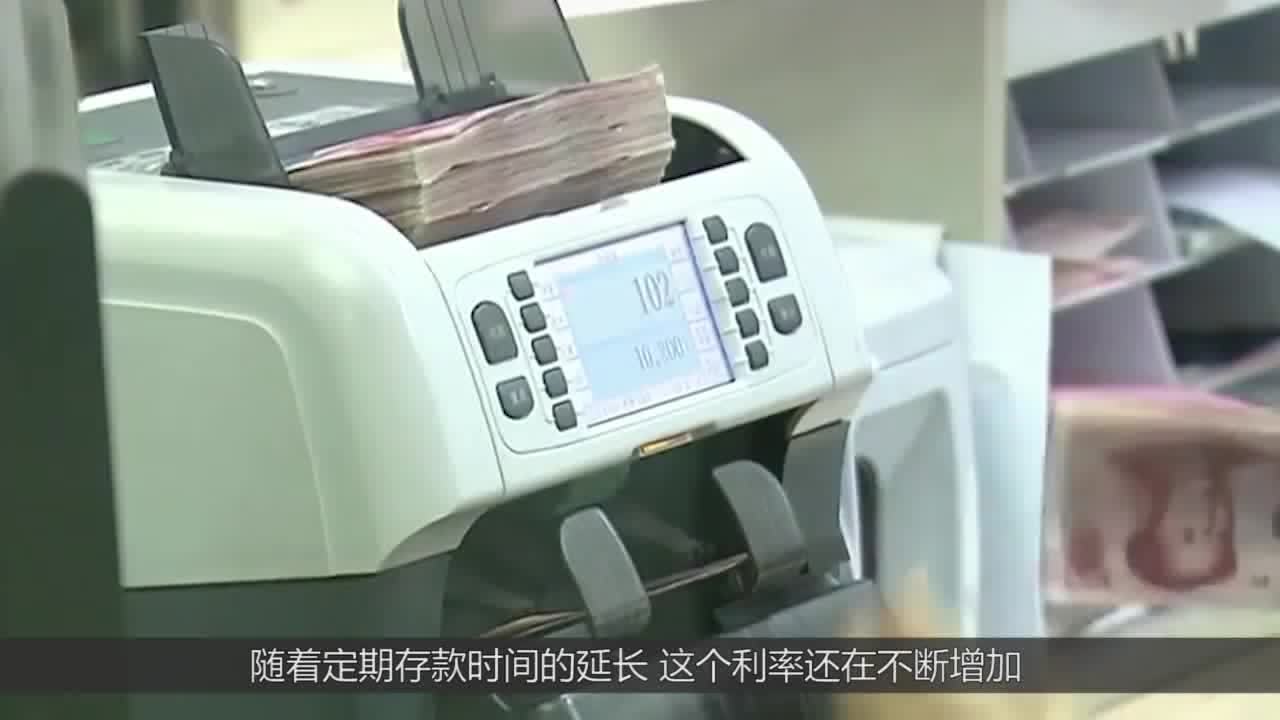 2020年各大银行大额存款利率上调!利率环境如何?