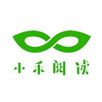 小禾阅读 