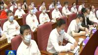 央视新闻联播 2021 全国政协十三届常委会第十七次会议开幕