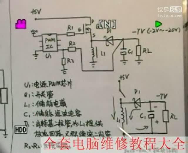 44_笔记本维修教程,笔记本维修视频教程