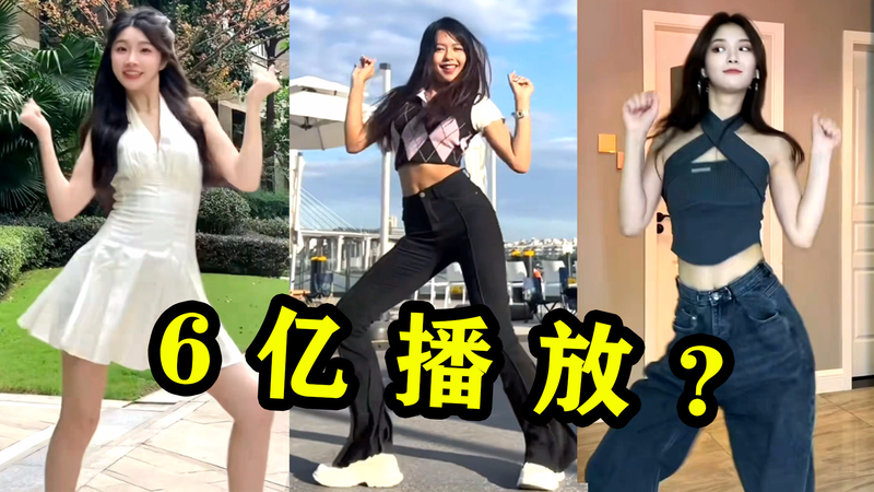 “叮叮当当”是个啥?短短几天6亿播放,越南神曲洗脑全网!