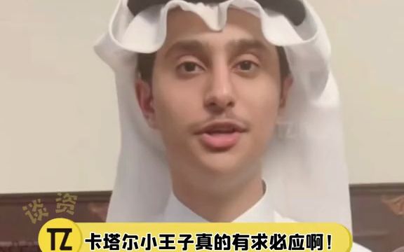 【353】 一位高三学生在@拉伊卜小王子 抖音下留言想要签名照作为...