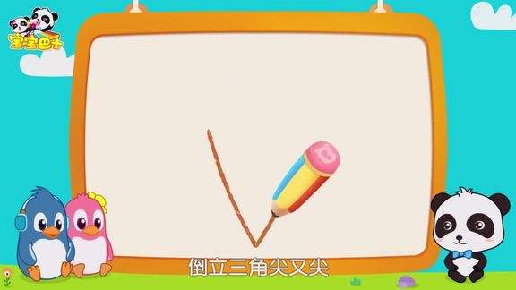 简笔画教程-跟着儿歌学简笔画,再也不用担心不会教宝宝画画了!