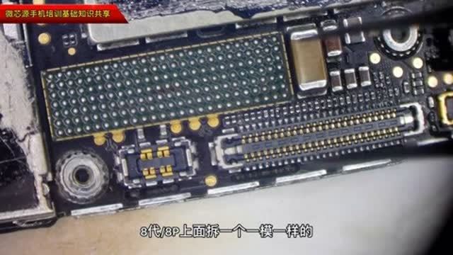 手机最怕资料保不住,论手机逻辑码片的作用