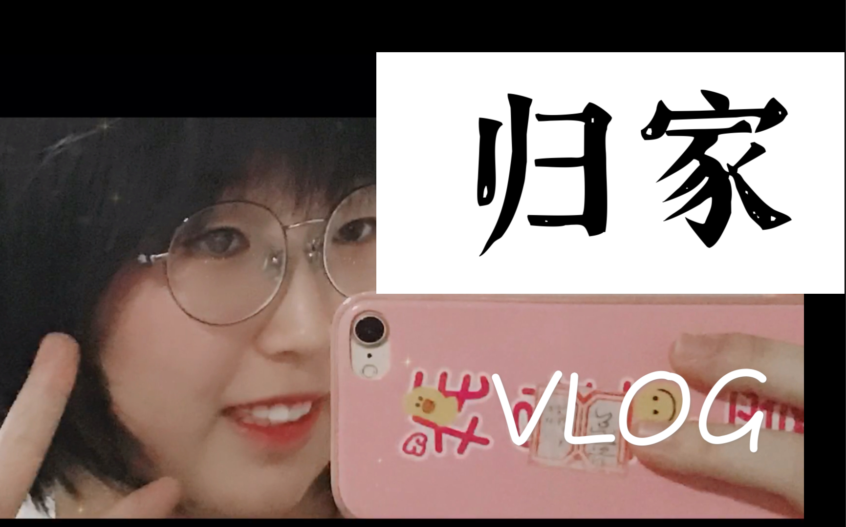 衡水十四中终于放寒假了!