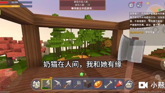 迷你世界:十倍生存(二)