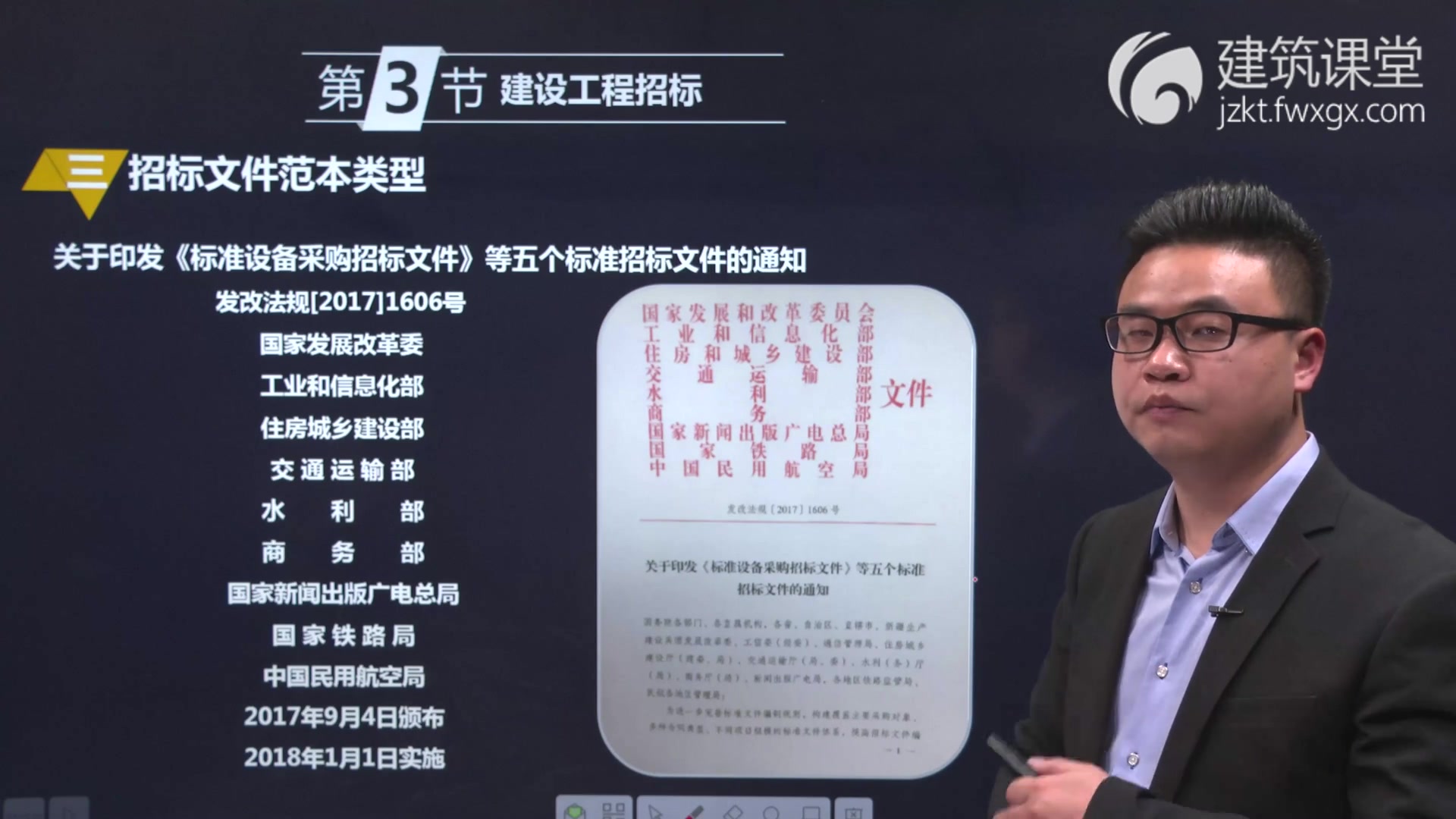 全过程成本管控精英训练营