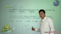 化学式的计算2_标清