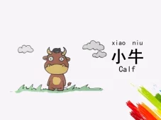 《儿童简笔画》萌萌可爱的小牛, 快拿起笔跟我一起画吧