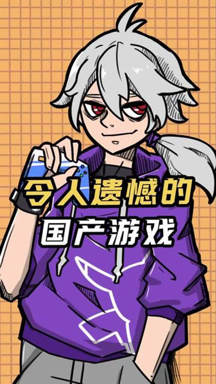 这个游戏,如今已经没有人记得它的名字了吧.完美世界...