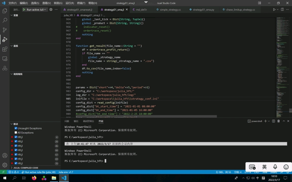 使用VSCode调试Julian程序无法命中回调函数的断点