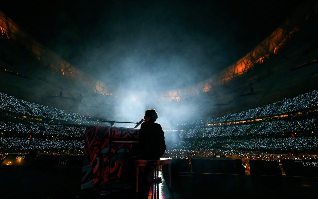 20180909 华晨宇鸟巢火星演唱会