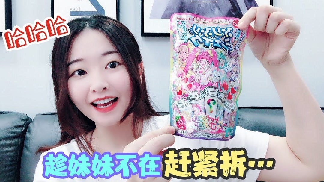 花甜手工创意盲盒玩具,在家就能DIY的牛奶盲盒,做法超简单