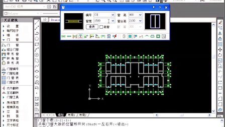 10.1.1绘制办公楼首层平面图
