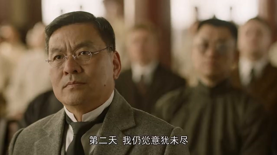觉醒年代之胡适在北大的演讲