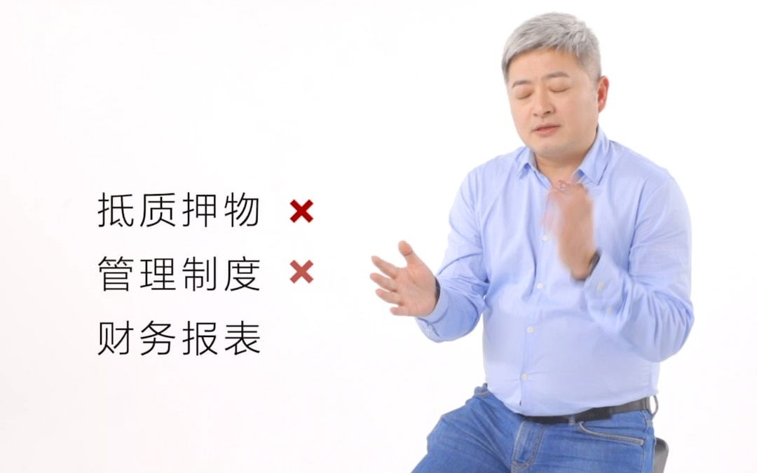 小微企业信贷风控解决方案