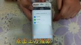 怎么恢复微信聊天记录?打开这个开关就能轻松搞定,要不手机白买了